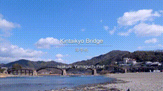 iwakuni-shi | Japan Trip Videos