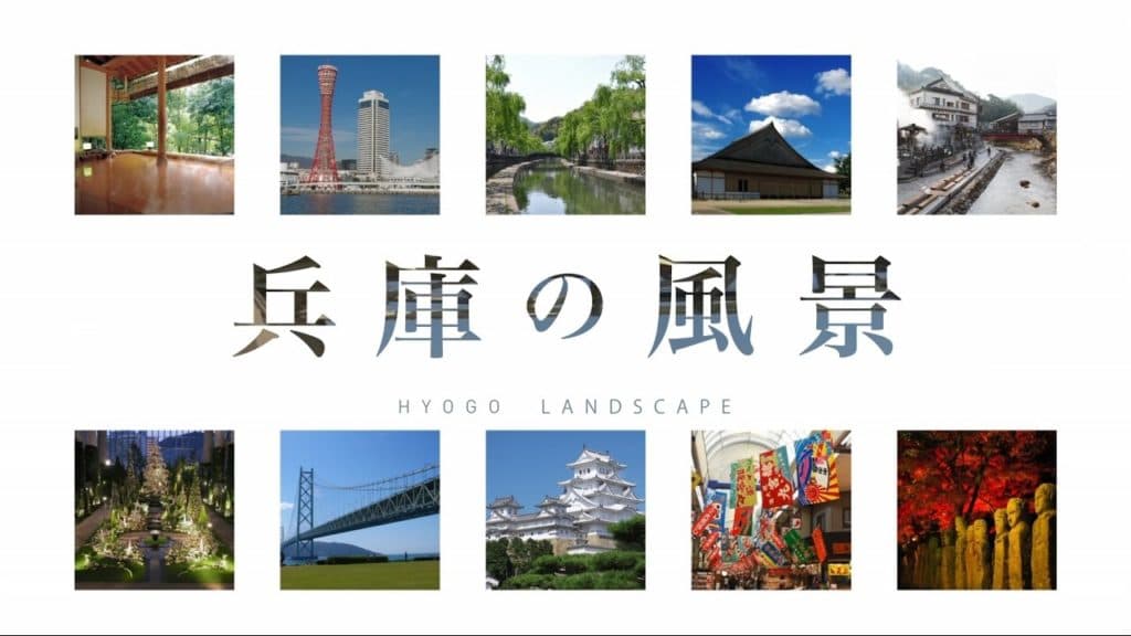 Hyogo Prefecture – Trip Attractions Highlight | Japan Trip Videos