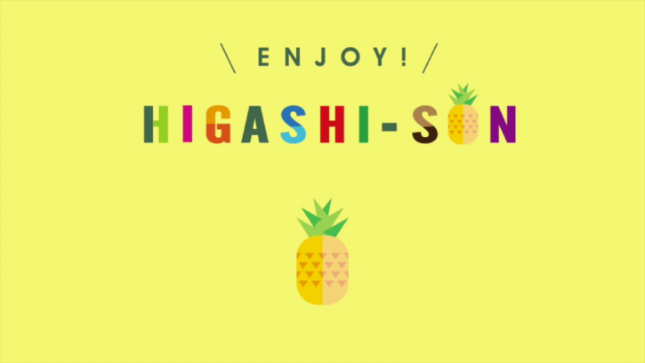 Higashi Village, Okinawa – Introduction of Higashi Village | Japan Trip ...